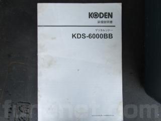 KODEN デジタルソナーKDS-6000BB | 船ネット