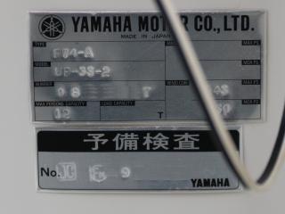 ヤマハ UF-33-2 (FW4-A) | 船ネット