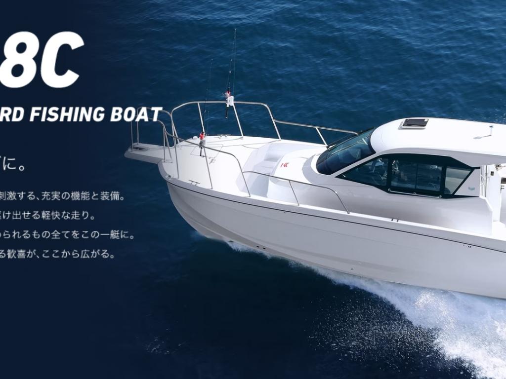 ヤンマー EX28C | 船ネット